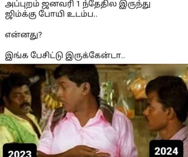 இன்னும் ரெண்டு வாரம் இருக்கு குமாரு..இப்போ இந்தக் காமெடிய எடுத்து உள்ள வை! | Year ender memes ...