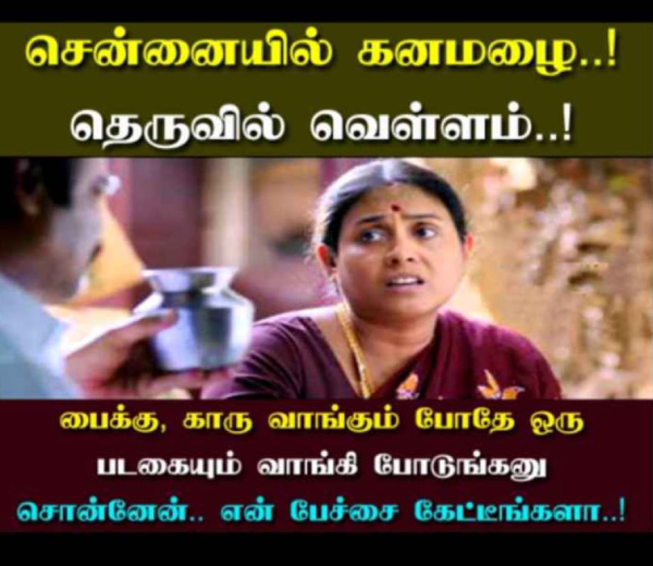 ‘சென்னைக்கு மிக அருகில்’.. எங்க இப்போ அந்த வார்த்தைய சொல்லுங்க ...