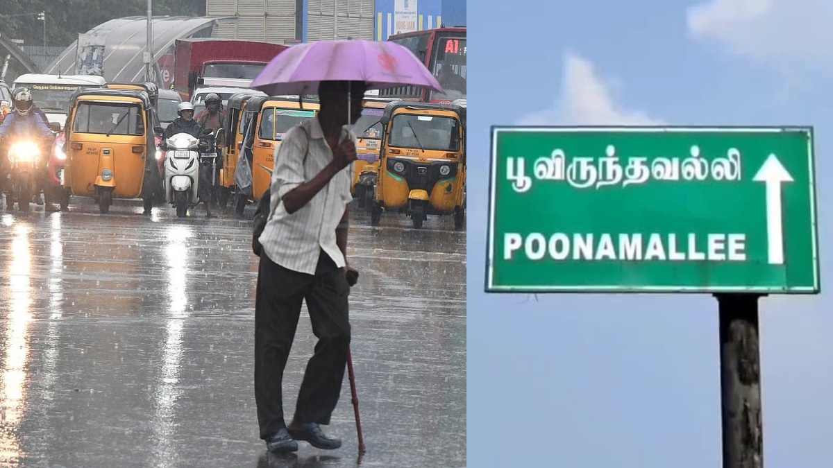 இன்று மட்டும் 34 செமீ.. சென்னையிலேயே பூந்தமல்லியில்தான் அதிகளவு மழை ...