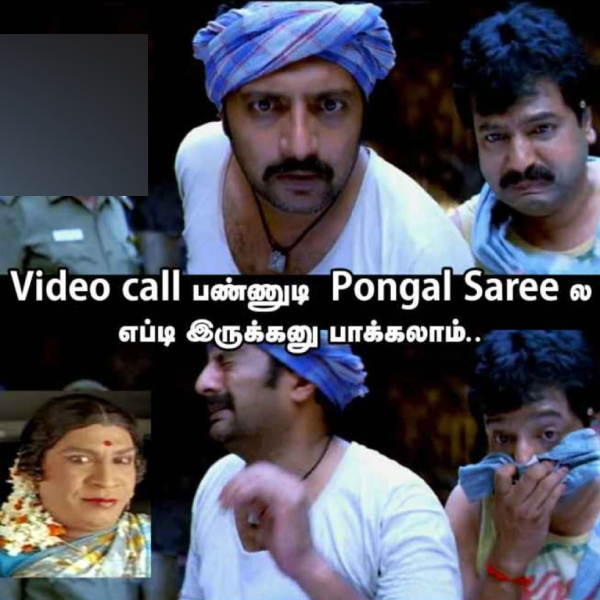 காலைல பொங்கல்.. மதியமும் பொங்கல்.. திரும்ப ராத்திரியும் பொங்கல் ...