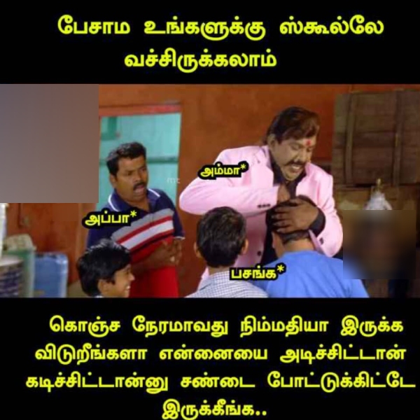 வியாழன், வெள்ளிக்கு லீவு அப்ளை பண்ணப் போறவங்களோட லிஸ்ட் சார் இது ...