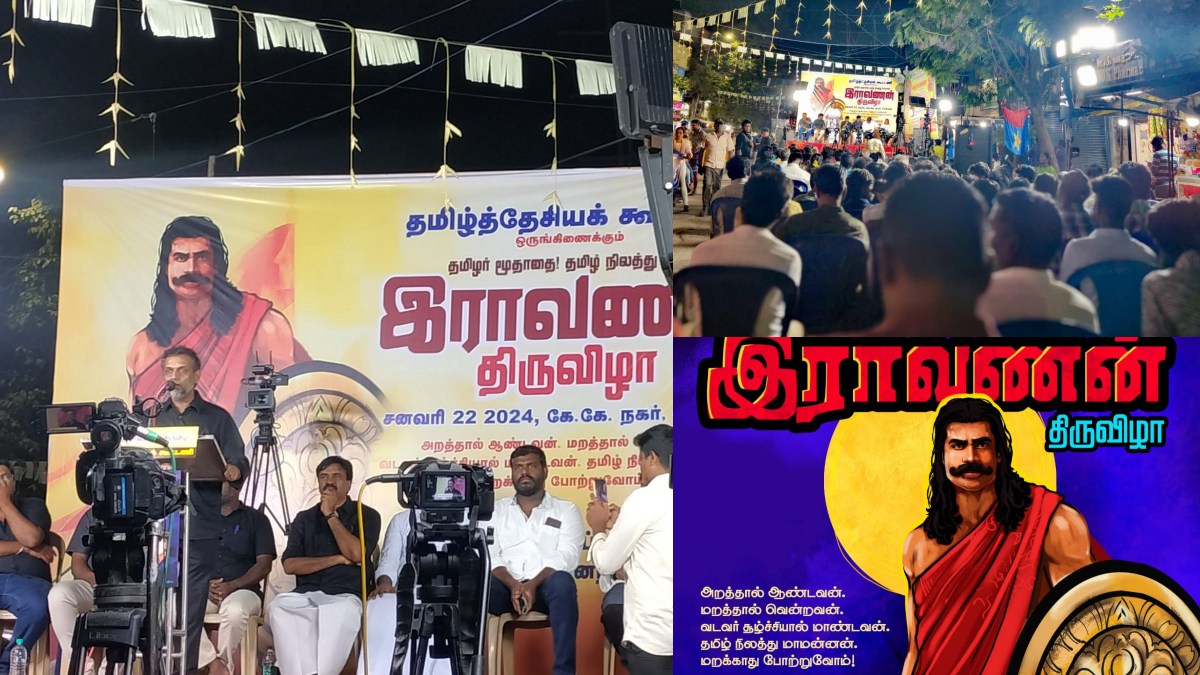 காஞ்சி சங்கரமடத்துக்கு கீழே ராவணன் பிறந்த இடம்- இடித்துவிட்டு ஆய்வு ...