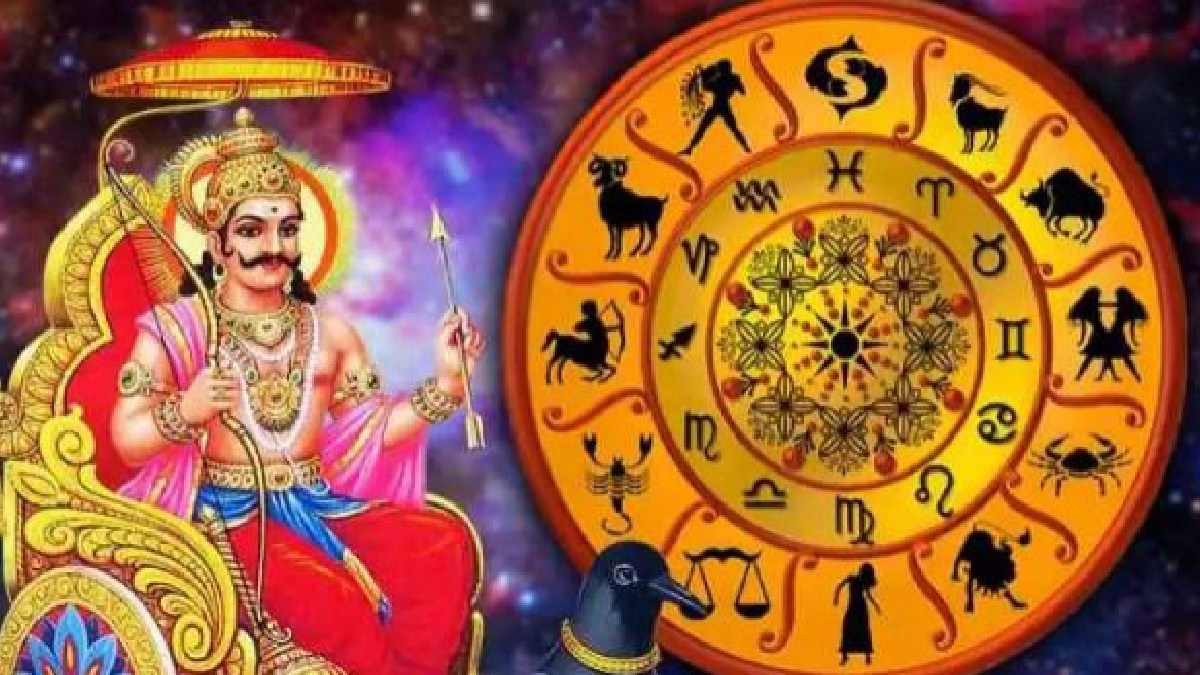 சனி பெயர்ச்சி பலன் 2024.. தை பிறந்தால் வழி பிறக்கும்.. செல்வ வளத்தோடு ...