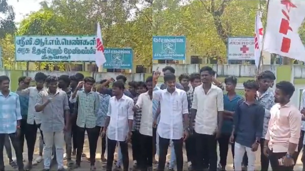 ஜெய்ஸ்ரீராம் சொல்லனும்.. திருவாரூரில் பள்ளி மாணவிகளை கோஷம்போட சொன்ன ஆசிரியை! வெடித்தது போராட்டம் ...