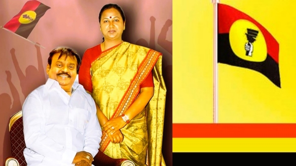 புதுசு கண்ணா புதுசு! காலத்திற்கேற்ப அப்டேட்! புதுயுக அரசியலை கையிலெடுக்கும் பிரேமலதா விஜயகாந்த் ...