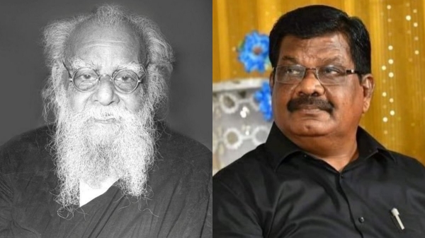 பெரியாரை பற்றி எழுதியது குத்தமா..அதுவும் பெரியார் பல்கலைக்கழகமே இப்படி ...