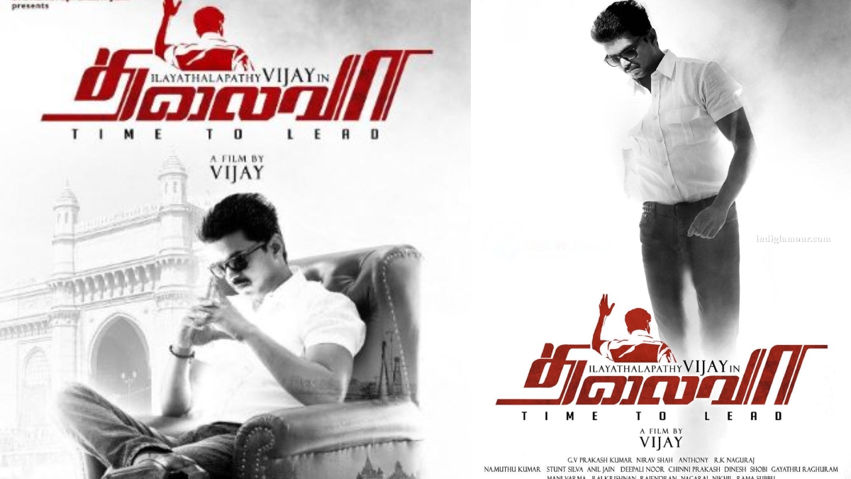 10 ஆண்டு தவம்; பதுங்கிய விஜய்! செக் வைத்த போயஸ் கார்டன்? Time to lead ஞாபகம் இருக்கா பிகிலு ...