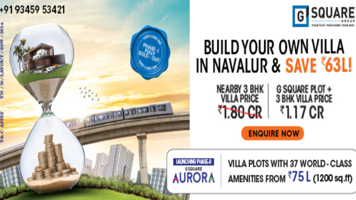 சென்னை நாவலூரில் அசத்தலான வில்லா.. ரூ.63 லட்சம் சேமிக்க சூப்பர் வாய்ப்பு.. ஜி ஸ்கொயர் அறிவிப்பு ...