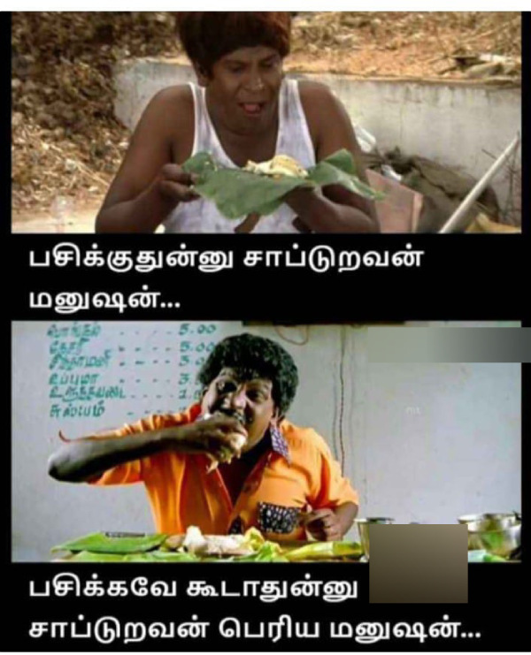 “சாப்டுட்டு சாயங்காலமா தேடுவோமா பாஸ்”.. நம்மூரு ‘மஞ்சும்மல் பாய்ஸ்’னா ...