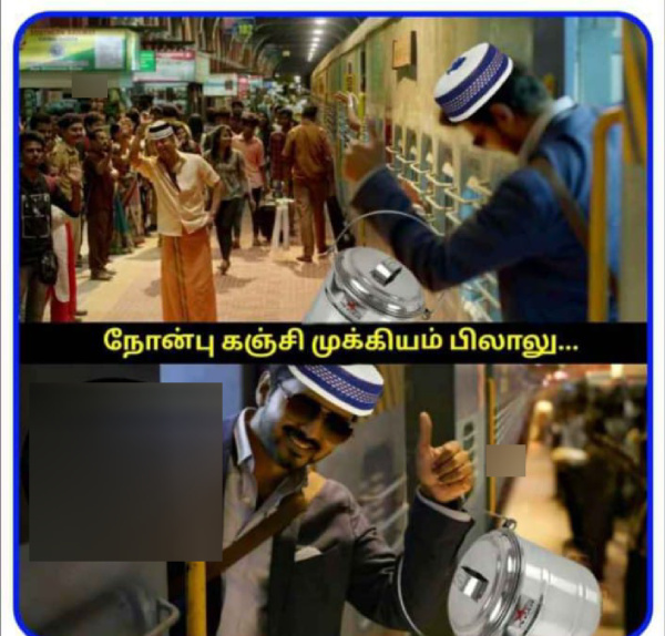 பழக்கவழக்கமெல்லாம் நோன்பு கஞ்சியோட நிறுத்திக்கணும்.. பிரியாணி ...