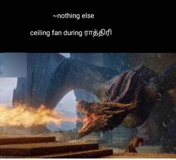 வெளில தலை காட்ட முடியல மாமா.. அவ்ளோ கடனா மாப்ளே.. கடனா.. வெயில் மாமா ...