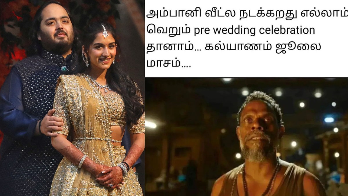 அம்பானி வீட்டில் நடக்குறது ப்ரீ வெட்டிங் தானாம்! இன்னும் கல்யாணமே ...