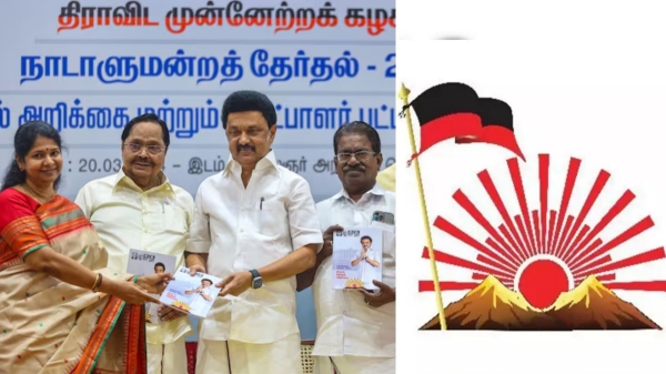 பெண்களை டார்கெட் செய்த திமுக தேர்தல் அறிக்கை.. அடேங்கப்பா! இத்தனை ...