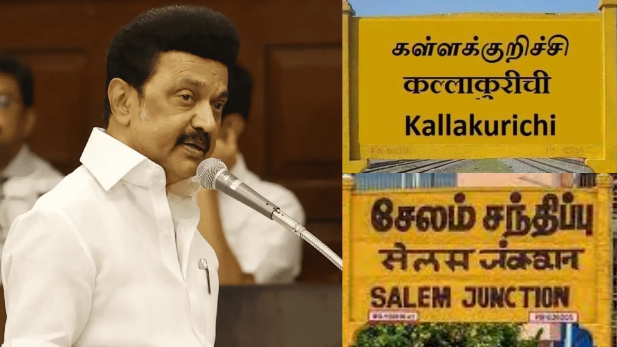 திமுக வேட்பாளர் அறிவிப்பால் கள்ளக்குறிச்சி Vs சேலம் யுத்தம்.. "நேரு"வை ...