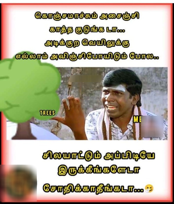 வெயில் ஓவரா இருக்குனு குளிக்க வந்தா.. குழாயிலும் சுடுதண்ணியா கொட்டுதே ...