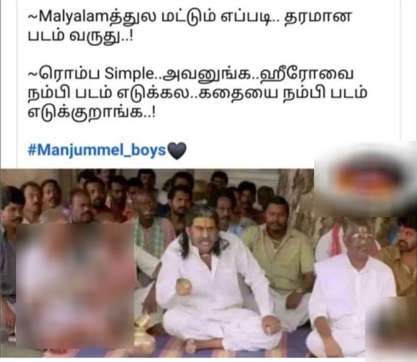 சாரி மச்சா.. வீட்ல கால் பண்ணிட்டாங்க.. நீங்க பொறுமையா அவனை தேடுங்க ...