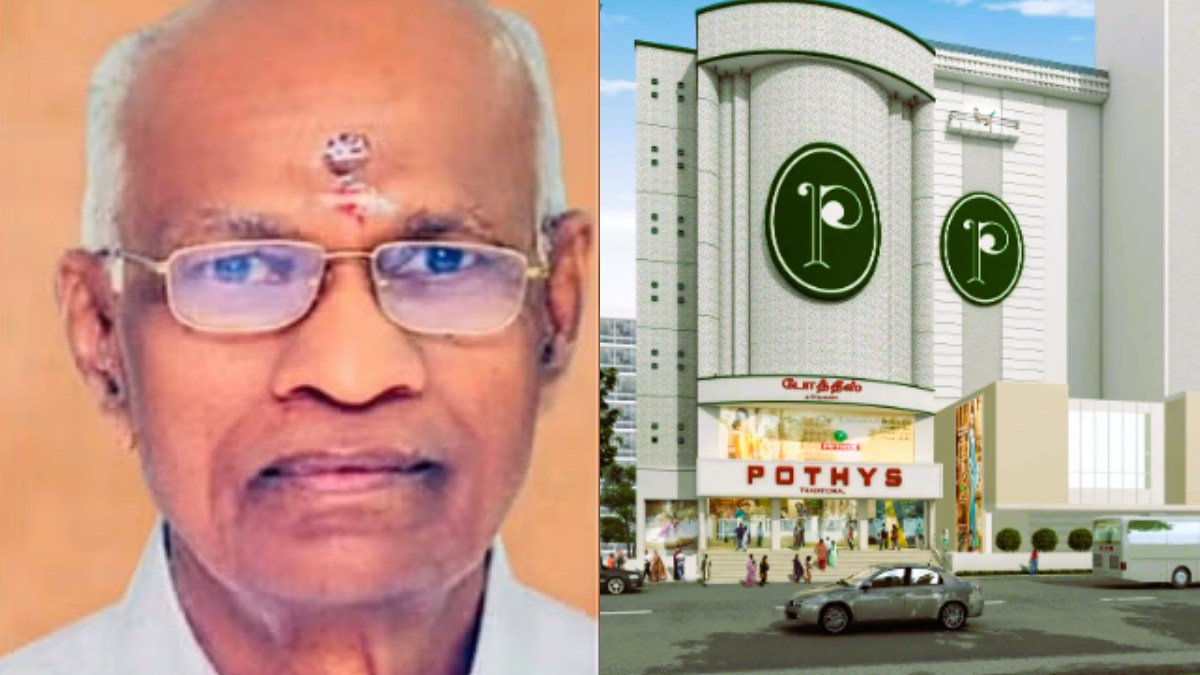 போத்தீஸ் நிறுவனர் சடையாண்டி மூப்பனார் காலமானார்! ஜவுளி சாம்ராஜ்யத்தை ...