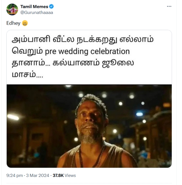 அம்பானி வீட்டில் நடக்குறது ப்ரீ வெட்டிங் தானாம்! இன்னும் கல்யாணமே ...