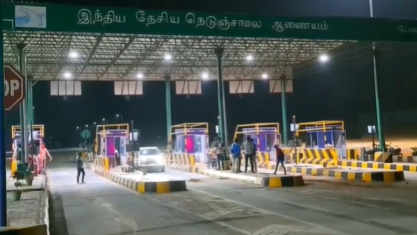 மதுரை நத்தம் நான்கு வழிச்சாலை சுங்கச் சாவடி அடித்து நொறுக்கப்பட்டது.. என்ன நடந்தது? | What ...