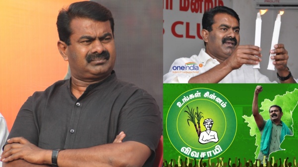 கையைவிட்டு போன கரும்பு விவசாயி.. இது முதல்முறை இல்லை! நாம் தமிழர் ...