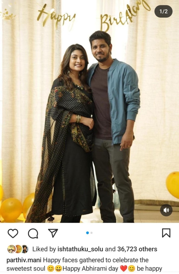 அம்மு அபிராமி குக் வித் கோமாளி பிரபலத்தை காதலிக்கிறாரா? இணையத்தில் வெளியிட்ட புகைப்படம் | fans ...