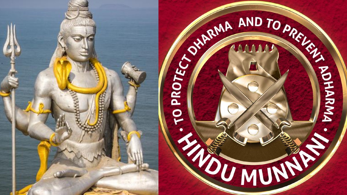 மகா சிவராத்திரி.. 15 மாநிலங்களை சுட்டிக்காட்டி தமிழ்நாடு அரசுக்கு இந்து முன்னணி வைத்த கோரிக்கை ...