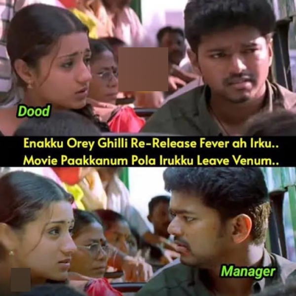 விளையாடறது கபடி.. ஆனா படத்துக்கு பேரு கில்லி.. எங்கயோ இடிக்குதே பாஸ் ...