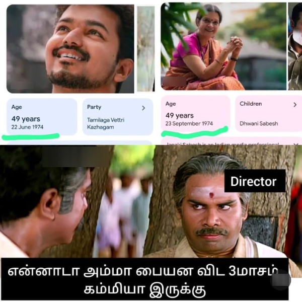 விளையாடறது கபடி.. ஆனா படத்துக்கு பேரு கில்லி.. எங்கயோ இடிக்குதே பாஸ் ...