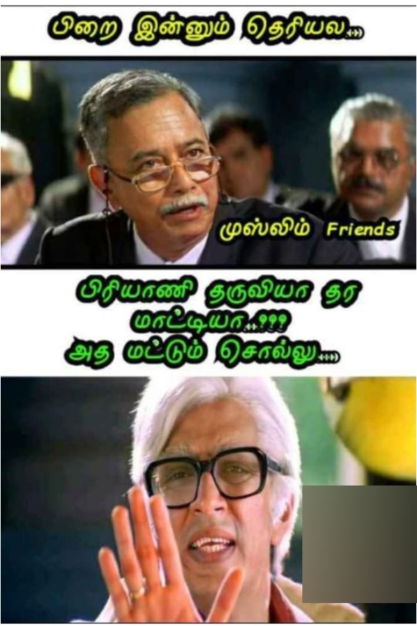 “மகிழ்ச்சி பெறுவதில் அல்ல.. கொடுப்பதில் உள்ளது”.. சரிதான் பிரியாணிக்கு ...