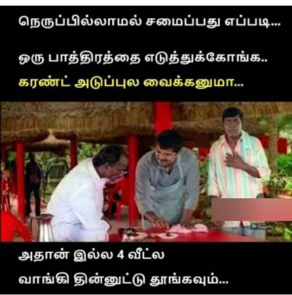 கறி இருக்கற வரைதான் அதுக்கு பேரு பிரியாணி.. இல்லாட்டி அது குஸ்கா ...