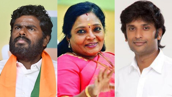 தோல்வி உறுதி என்றதுமே “ஒப்பாரி” பாட ஆரம்பிச்சிட்டாங்க.. பாஜக ...