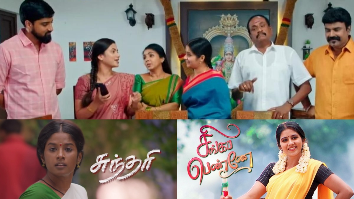 சன் டிவி ப்ரைம் டைம் சீரியலில் ரீ என்ட்ரி ஆகும் கதாநாயகன்.. வேற மாதிரி ...