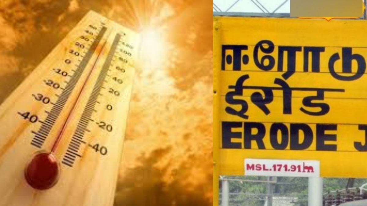 இன்று 14 மாவட்டங்களில் செஞ்சுரி போட்ட வெயில்! ஈரோட்டில் 108 டிகிரி ஃபாரன்ஹீட் அளவில் தகித்த ...