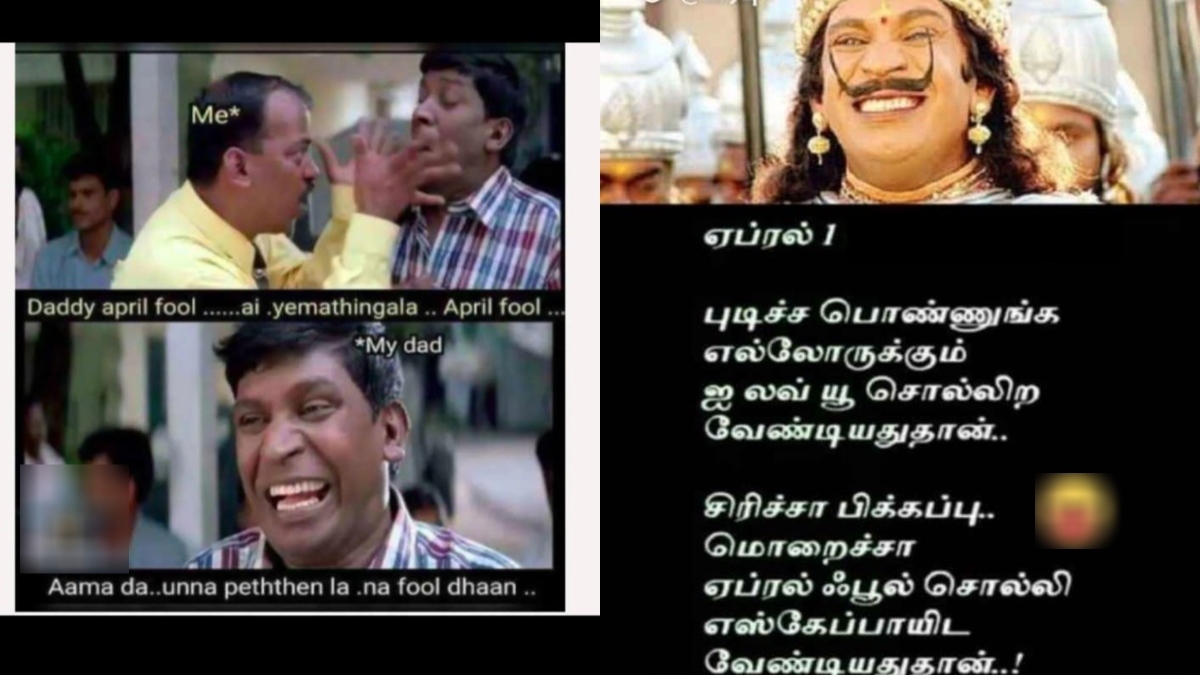 பொண்ணு பார்க்க போலாம்னு சொன்னாங்க.. நானும் ஆசையா கிளம்புனா ...