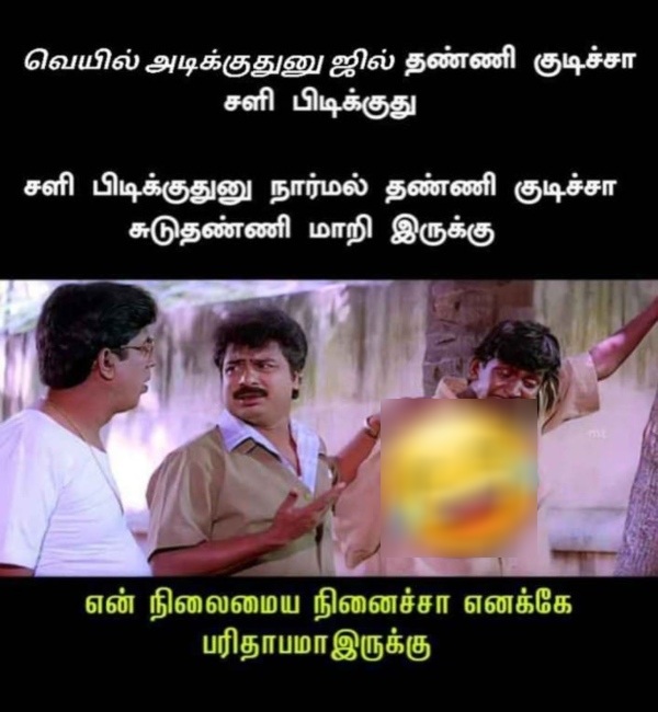 சம்மர்லயும் சளி பிடிக்கிற அளவுக்கு நான் ரொம்ப ரேர் பீஸ் செட்டியார் ...