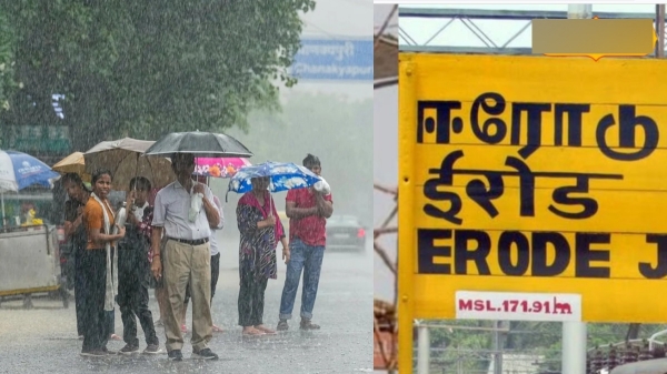 கொளுத்தும் வெயிலிருந்து விடுதலை.. ஈரோடு + 4 மாவட்டங்களில் அடுத்த 3 மணி நேரத்தில் மழை! வானிலை ...