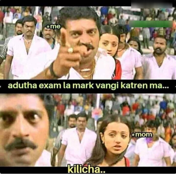 கில்லி படத்துக்கு போகலாம் வானு கூப்பிட்டா.. ரிவ்யூ கேட்டுட்டு போகலாம்னு ...