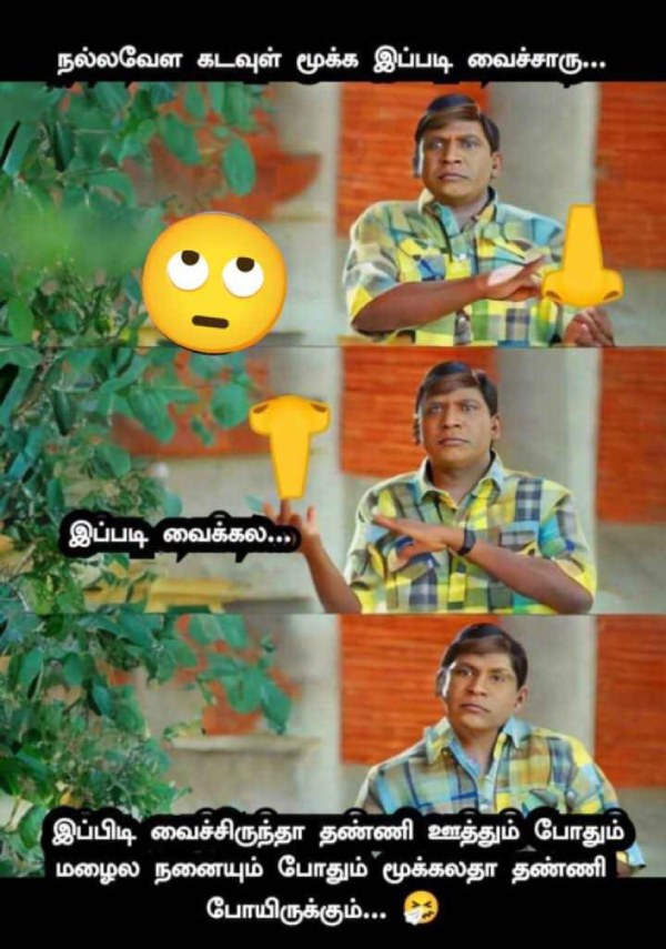 எண்ட்கார்டு போட்டு எகத்தாளமாடா பண்றீங்க.. எனக்கு எண்டே கிடையாது ...