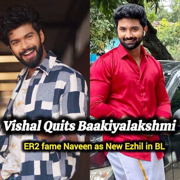 பாக்கியலட்சுமி சீரியலில் எழில் கேரக்டரிலிருந்து விலகிய விஜே விஷால்.. புதுசா வந்தது யாருன்னு ...