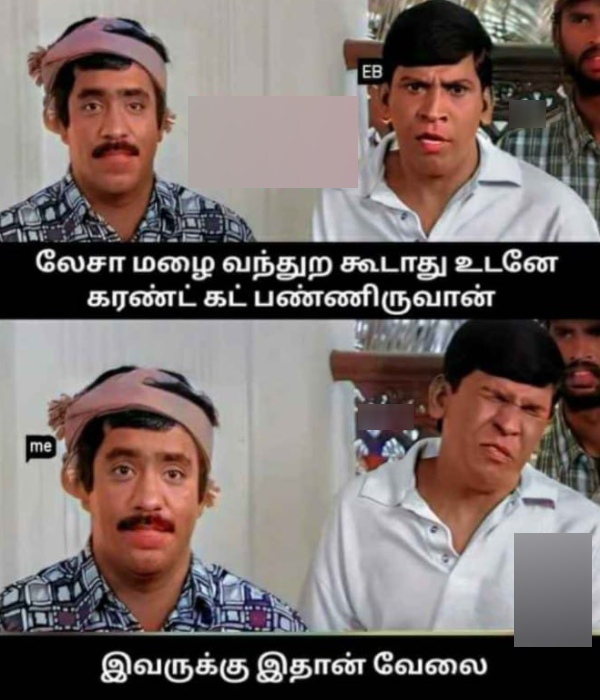 நல்லா மழை பெய்யும்போது.. ஜாலியா உட்கார்ந்து டிவி பார்த்தவன் இல்லடா இந்த ...