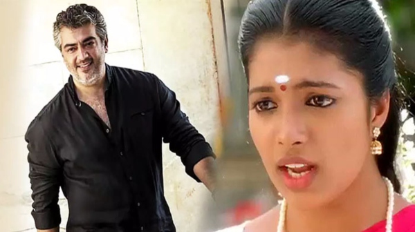 அஜித்துக்கு ஜோடியாக டாப் படத்தில் நடிக்க கிடைத்த வாய்ப்பு.. மிஸ் செய்த திருமதி செல்வம் சீரியல் ...