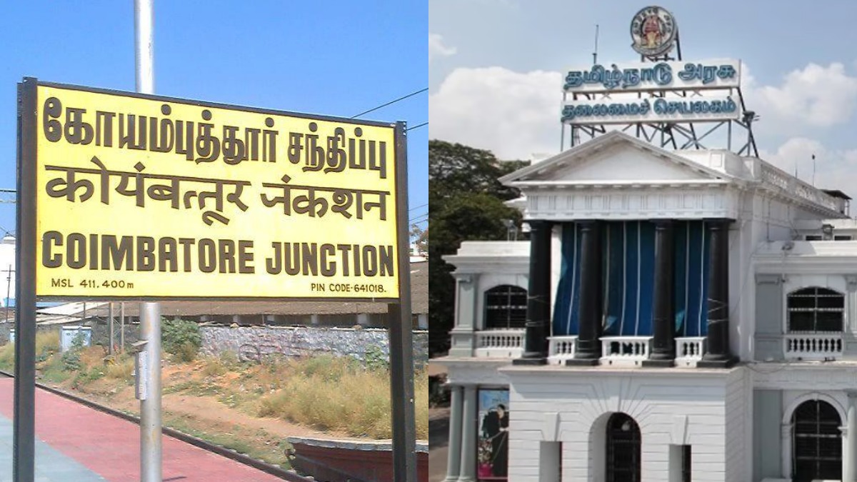 கோவையின் பல ஆண்டு கனவு.. எத்தனை கால ஏக்கம்.. தமிழ்நாடு அரசு வெளியிட்ட அறிவிப்பு.. இனி ...