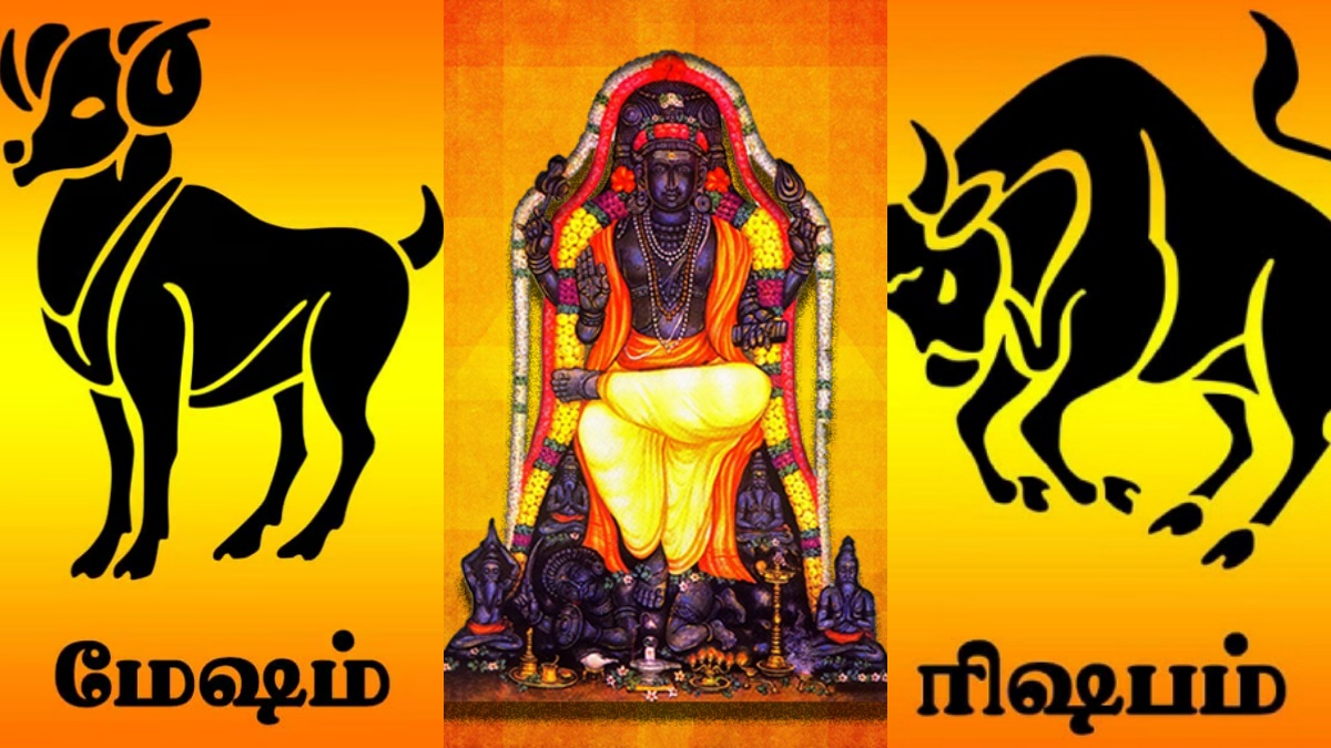 குரு பெயர்ச்சி.. மேஷத்தில் இருந்து ரிஷப ராசிக்கு பெயர்ச்சி அடைந்தார் ...