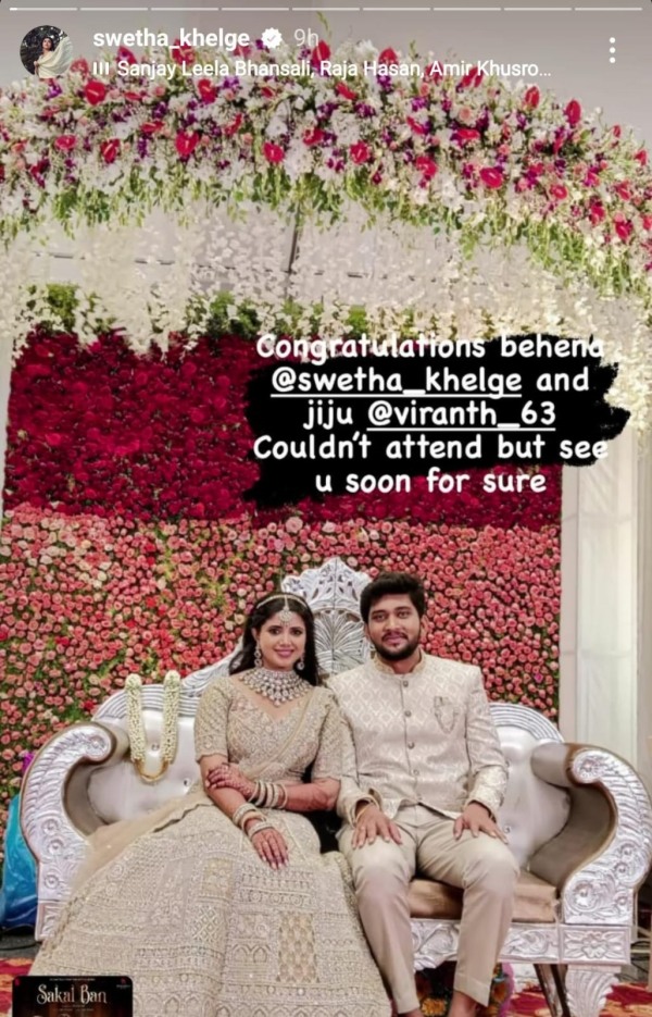 சன் டிவி வானத்தைப்போல சீரியல் நடிகைக்கு திடீர் திருமணம்! மாப்பிள்ளை ...