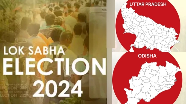 நாடே எதிர்பார்க்கும் 4ஆம் கட்ட தேர்தல்..உதவுமா உபி? ஓங்குமா ஒடிசா ...