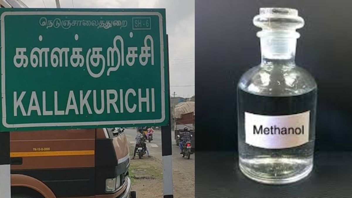 கள்ளச்சாராயத்தில் டர்பன்டைனும் கலப்பு? கள்ளக்குறிச்சிக்கு மெத்தனால் ...