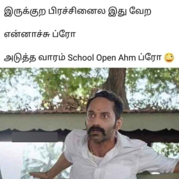 இருக்க பிரச்சினைல இது வேறயா.. அடுத்த வாரம் ஸ்கூல் ஓப்பன் பண்றாங்களாம் ...