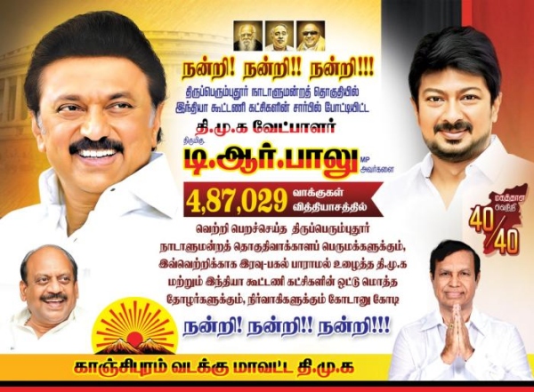 தாம்பரத்தில் யார் பாருங்க? திடீர்னு ஒரே இடத்தில் மாறி மாறி அதிரடி ...