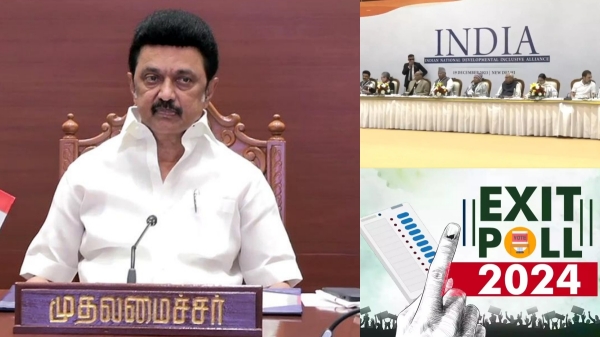 இந்தியா கூட்டணிக்கு எதிரான சர்வே.. திடீரென கட்சி நிர்வாகிகளுக்கு ஸ்டாலின் அனுப்பிய மெசேஜ் ...