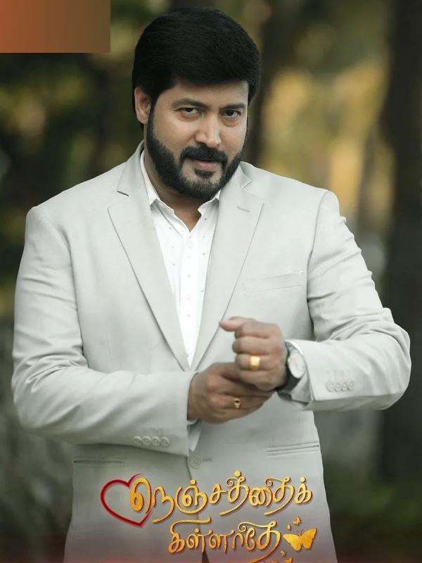 ஆண் பெண் போட்டோவோடு பரவும் போஸ்டர்.. பின்னணியில் இந்த சீரியலா ...